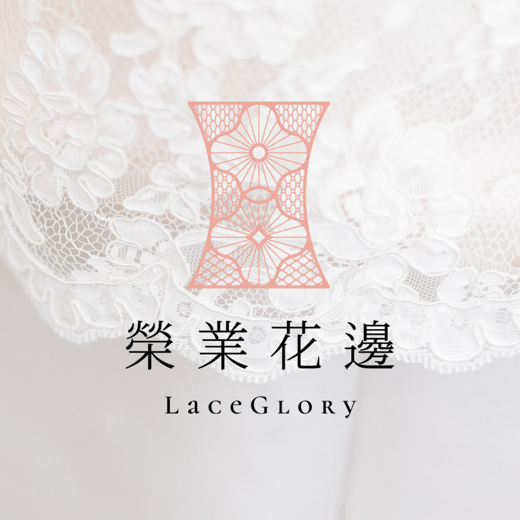 Prosperity Lace International Co., Ltd.